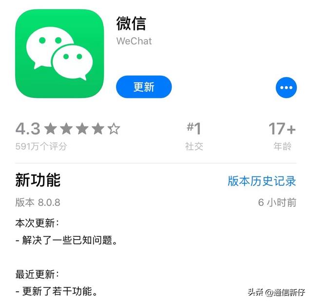 WeChat has been updated again! Have you been waiting for these new ...