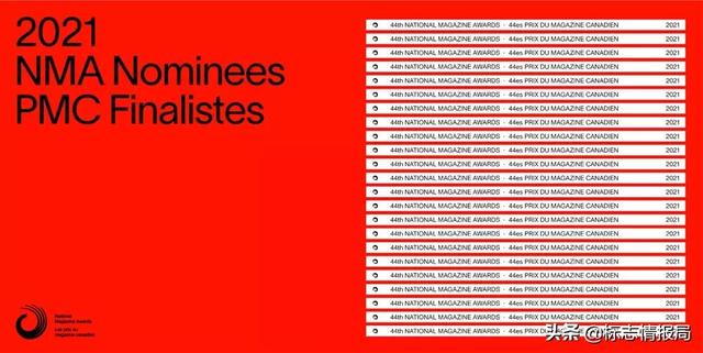 This is the longest LOGO I have ever seen - iNEWS