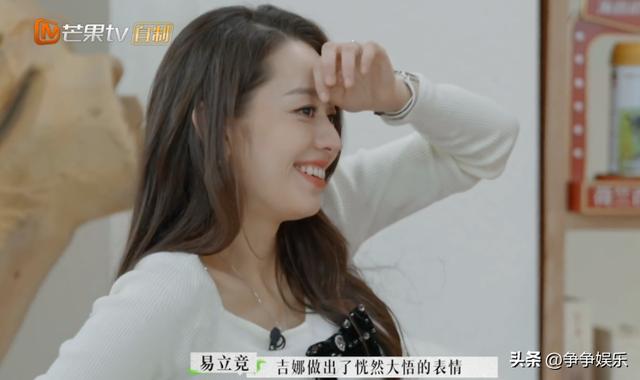 "Goodbye Lover 2" Zhang Wanting strongly accuses Song Ningfeng, Gina and Hu Yanbin are very ...