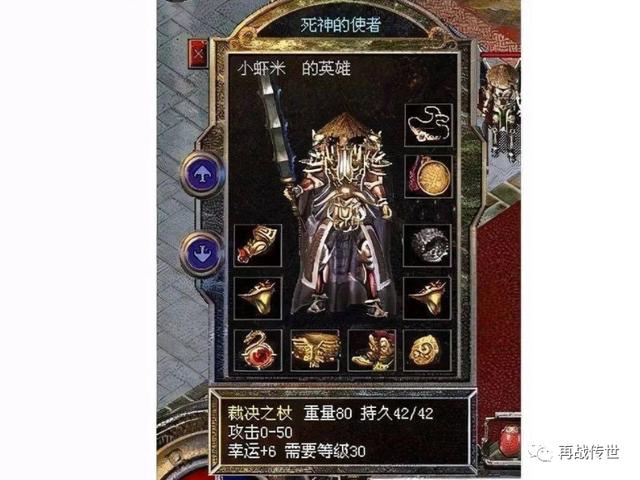 Blood Legend: The first magic soldier with over a hundred attacks ...