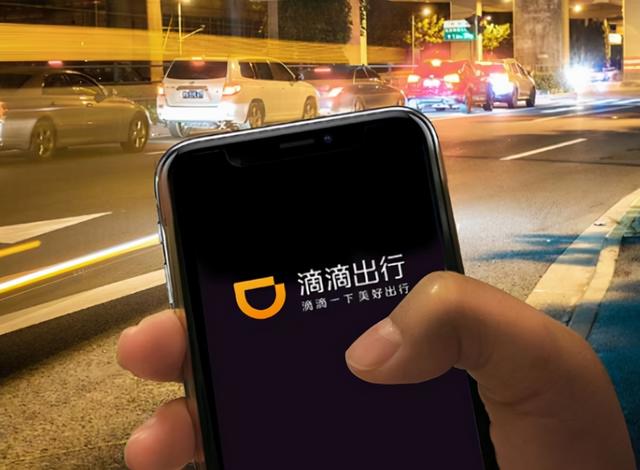 Half a year after sneaking into the market, Didi dropped 265 billion ...