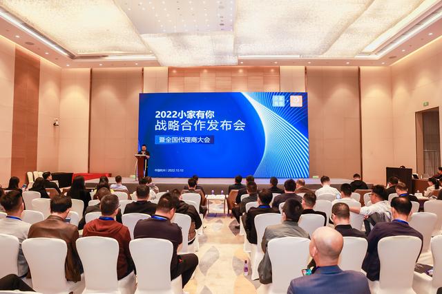 Signed a contract with a mother and baby agent in 125 cities in 3 ...