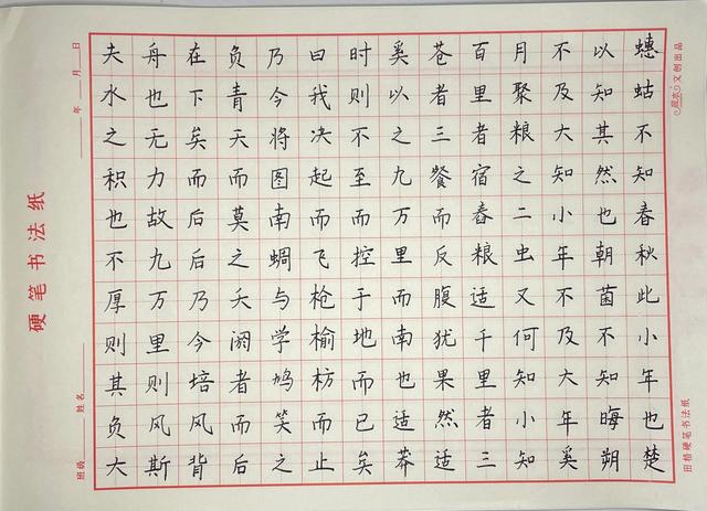 The third day of calligraphy practice - iNEWS