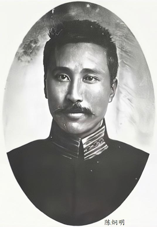 Chen Jiongming, the first prime minister of China Zhi Gong Party - iNEWS
