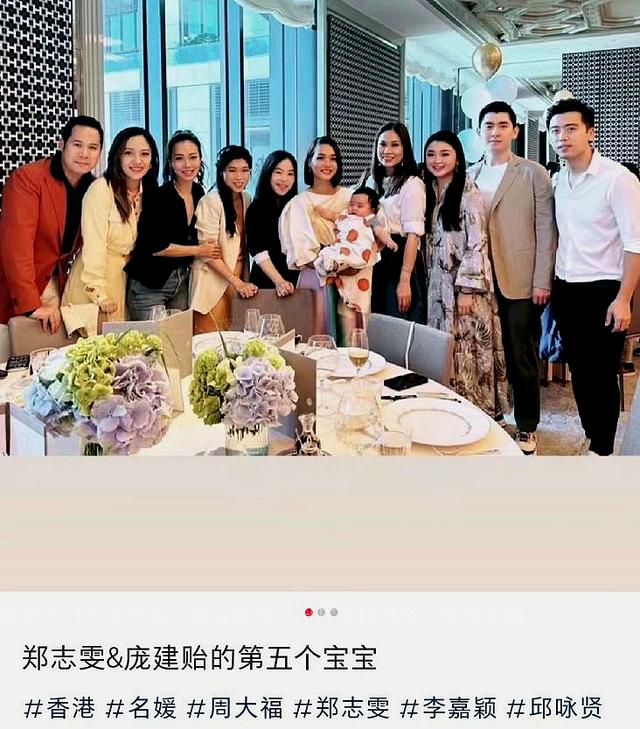 Congratulations to Zheng Yutong's 43-year-old granddaughter who gave ...