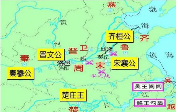 Zhou Lieguo Story 206's son Zhao ascended the throne as Duke Xiao of Qi ...