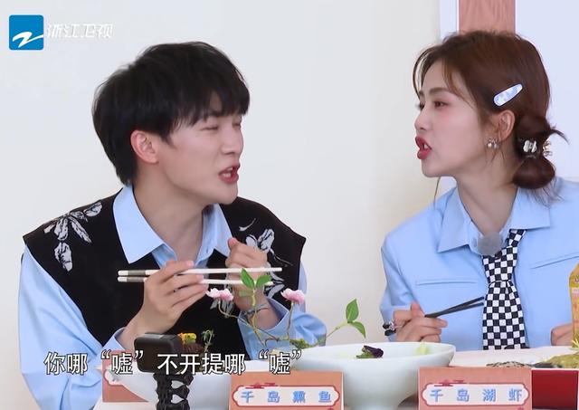 Let's run: Tell Zhou Shen to shut up!Only barrage of complaints ...