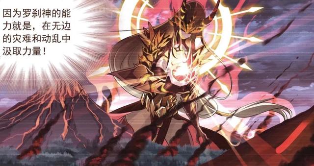 Douluo Continent: Bibi Dong has opened the real body of the spirit bone ...