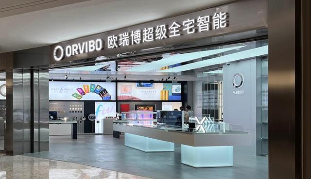 1000000000!Oribo completes a new round of financing - iNEWS