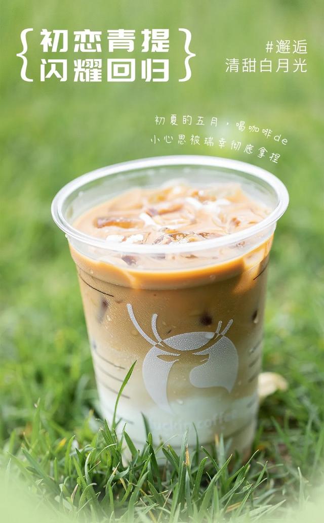 Fruit lovers rejoice!This cup of "First Love Qingti Latte" is really ...