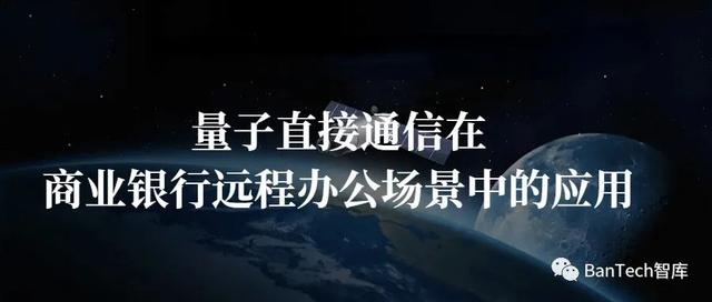 Application of Quantum Direct Communication in Telecommuting Scenarios ...