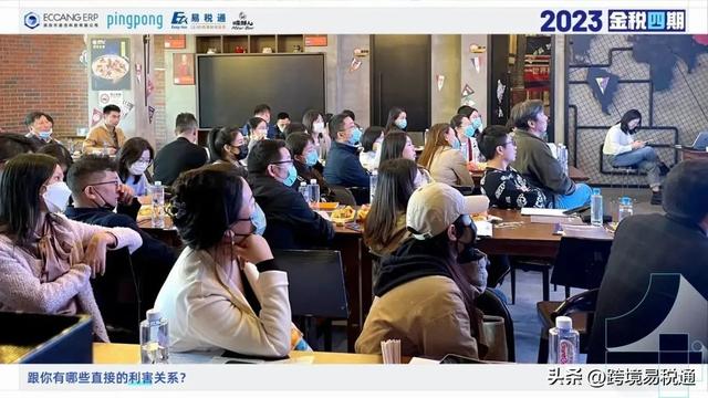 The Fourth Phase of the Golden Tax "Governing Taxes with Numbers ...