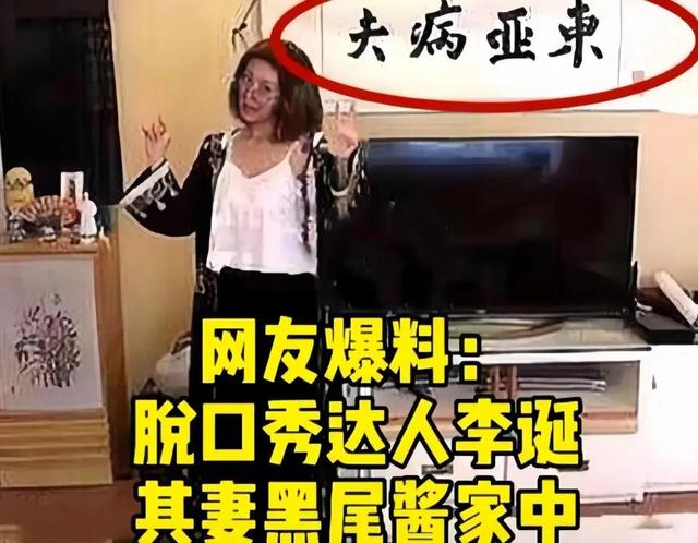 Xiaoguo Culture was severely punished, digging deep into the past of ...