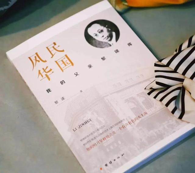 Poetry and book heirs created the elegance of the Republic of China ...