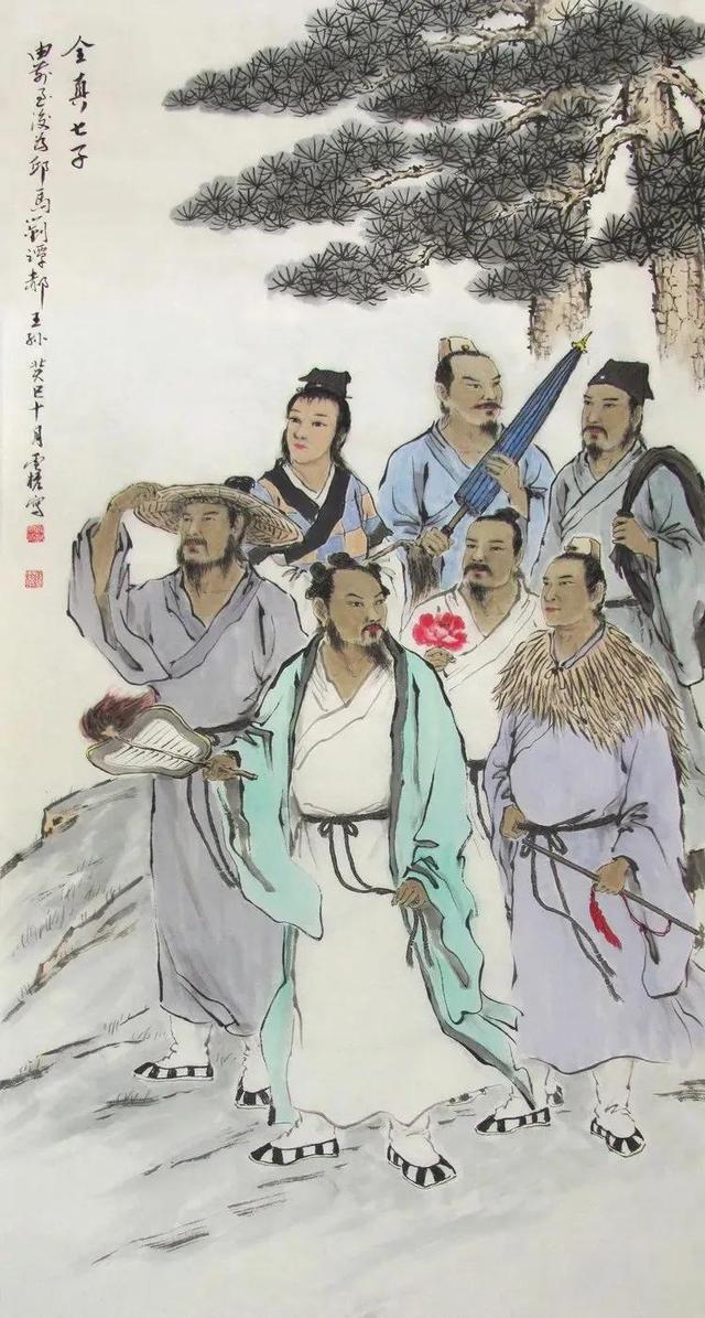 The only female Taoist priest among the Seven Sons of Quanzhen, who was ...