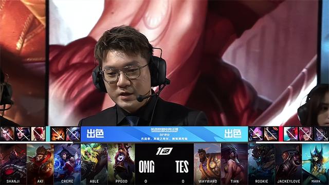 LOL-LPL：shanji凱南萬雷天牢引力挽狂瀾，OMG 3-2力克TES挺進六強 - 資訊咖
