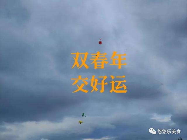 In the double spring year of the leap month, the old man said: The 4 ...