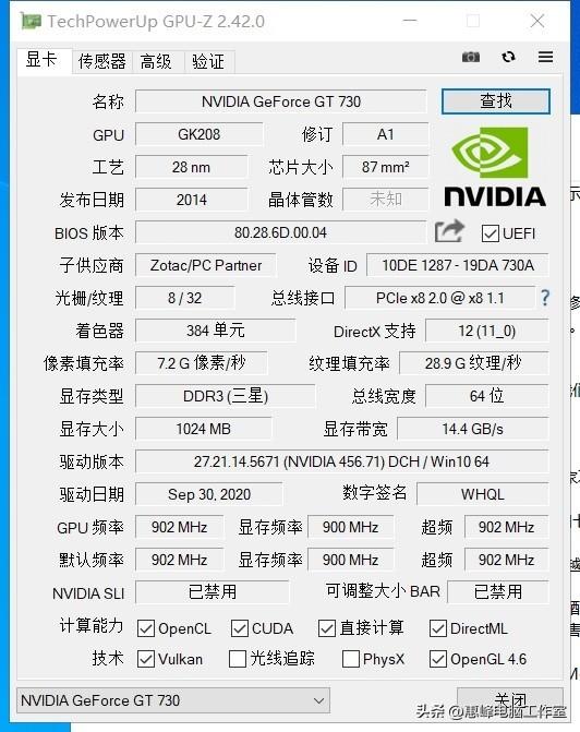 GPU Z Fire Eyes Graphics Card 02 - iNEWS