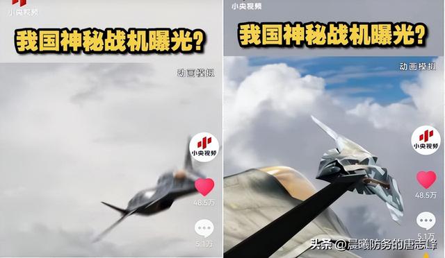 Accidentally, the fangs of the Rabbit VI are exposed? - iNEWS