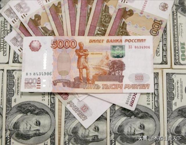 Why is the ruble the most powerful currency in the world?What is Russia ...