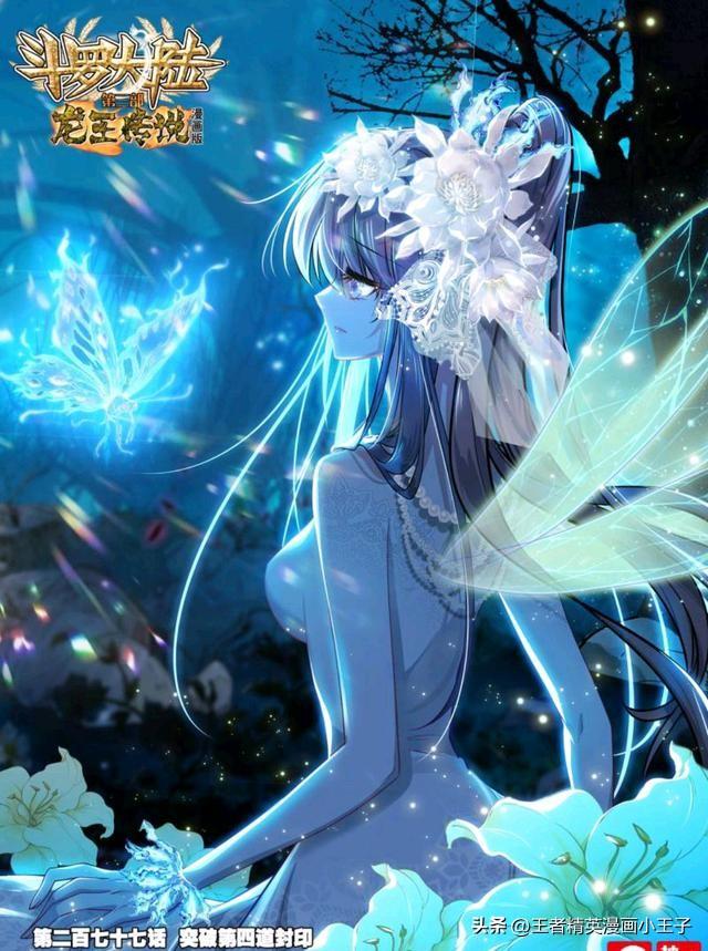 Legend of the Dragon King: Gu Yue's dress is pure and beautiful, Yuan ...