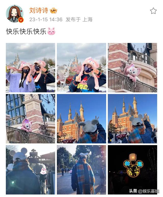 Liu Shishi and He Landu travel together in Disney, soft waxy sweater ...