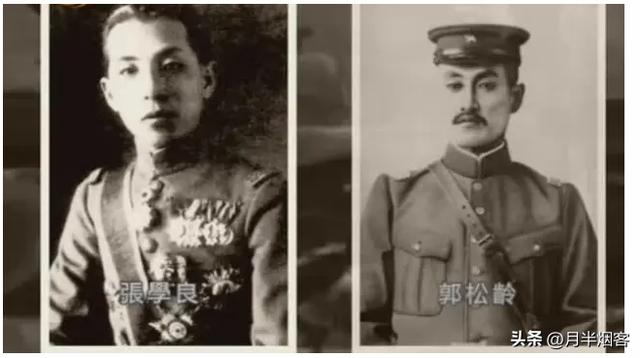 Guo Songling was the one who hurt Zhang Xueliang the most. Why didn't ...