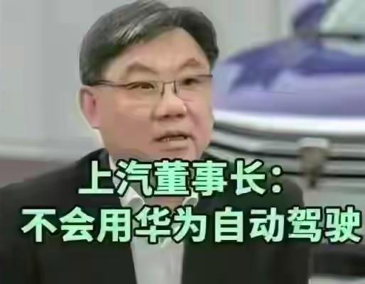 Experts use top ten inventions to rescue SAIC Zhiji L7 - iNEWS