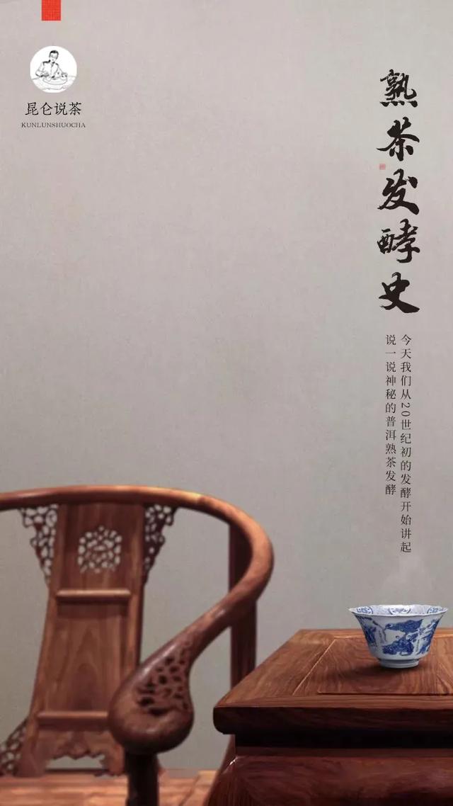 How does cooked tea become "cooked"? - iNEWS