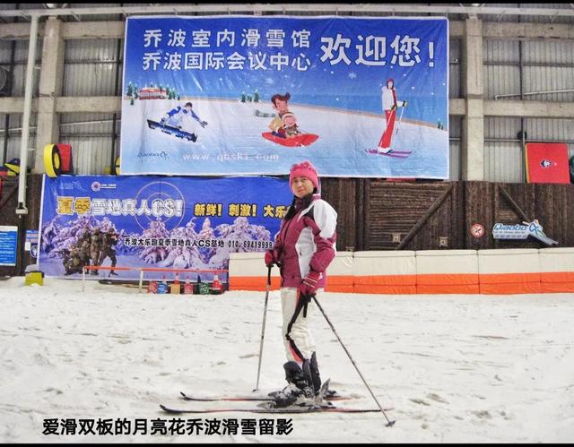 Skiing at Beijing Qiaobo Ski Resort in summer - iNEWS