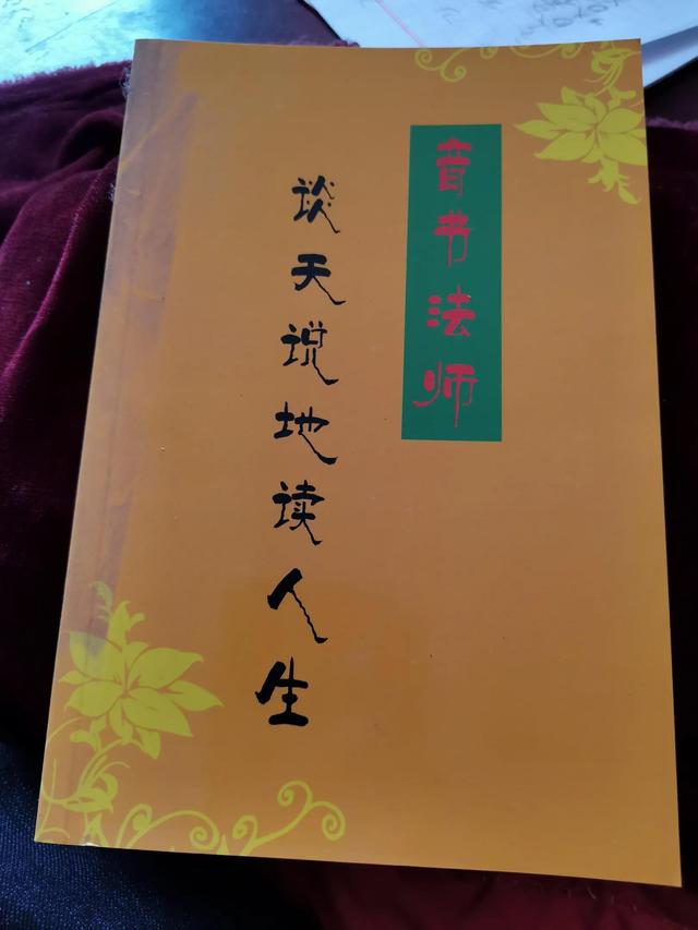 Say: (Yue) the ancient people's worship of mountains and rivers - iNEWS