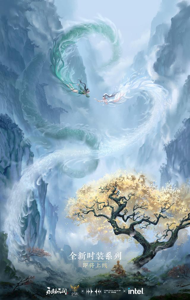 Dawei Tianlong!The blue and white snake is here!Eternal Calamity New ...