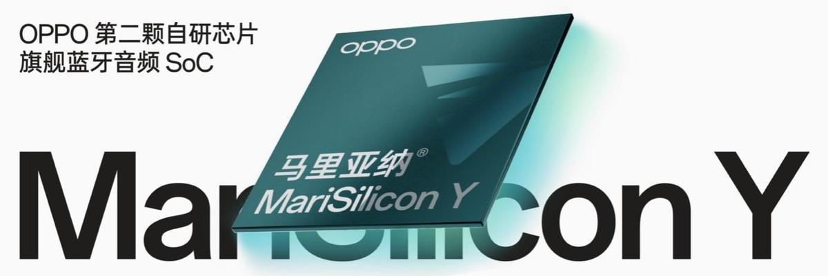 OPPO releases self-developed flagship Bluetooth audio SoC chip, Mariana ...