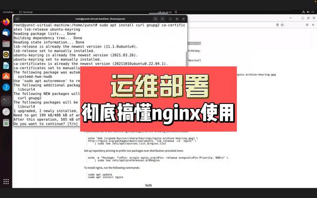 徹底搞懂nginx基本使用配置 - 資訊咖