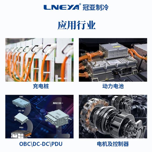 New energy vehicle power battery direct cooling direct heating machine ...