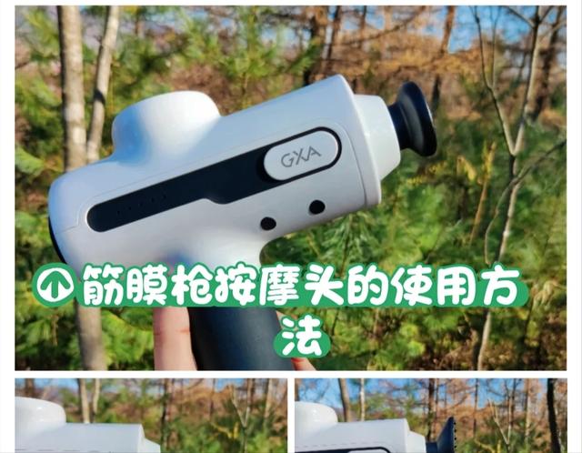 How to use fascia gun massage head and experience of using GXA N12 fascia gun - iNEWS