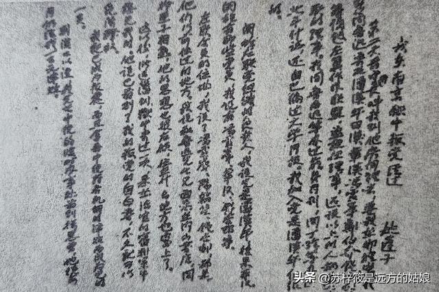 Yao Wenyuan's biological father, Yao Pengzi, explained the historical ...