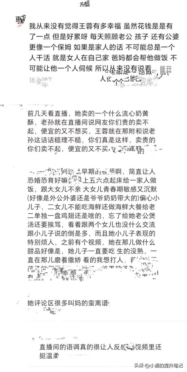 Wang Rong, mother of the third baby, clarify the details in the video ...