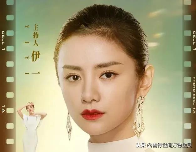 Yiyi Fashion Photo Album - iNEWS