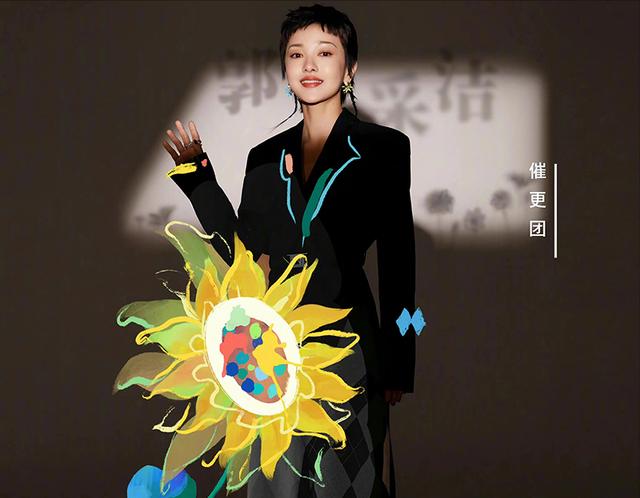 "Goodbye Lover 2" Official Announcement Sets Guo Caijie's Emoji to Urge ...