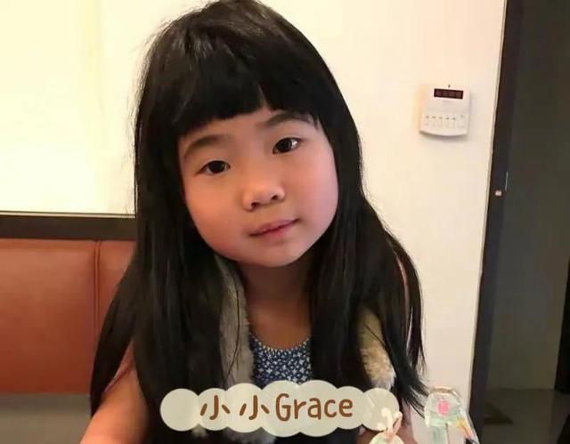 The little Grace from [Where is Dad going] has grown into a slim girl ...