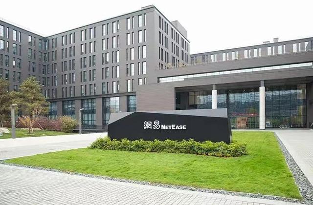 Netease lost its strategic anchor - iNEWS