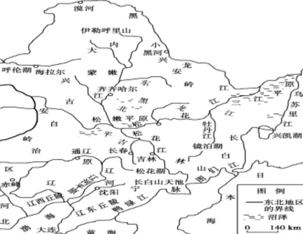 Northeastern History: Is it the four northeastern provinces, the six ...