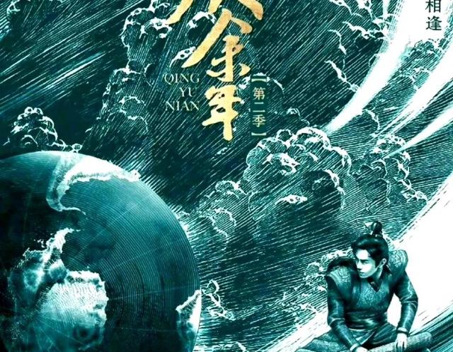 "Celebrating More Than Years" is a hype, right? - iNEWS