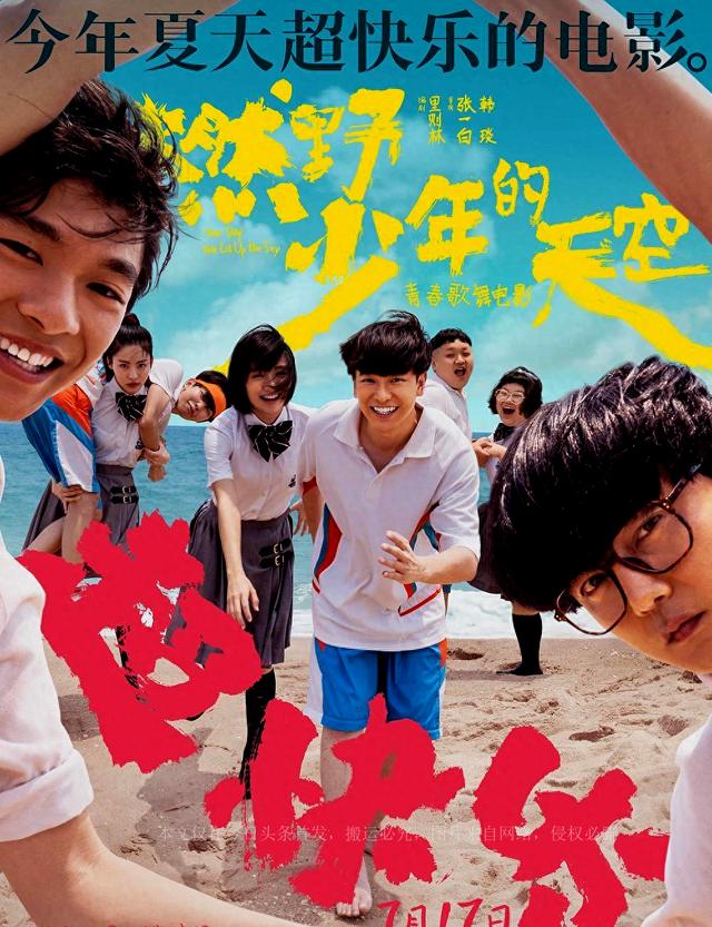 The box office was only 1.17 million in 22 days of release. After ...