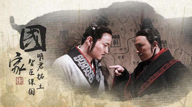 Shang Yang Reform - iNEWS