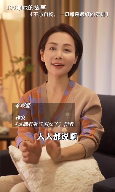 Li Xiaoyi: Let go of the past, move forward lightly, and be a woman ...