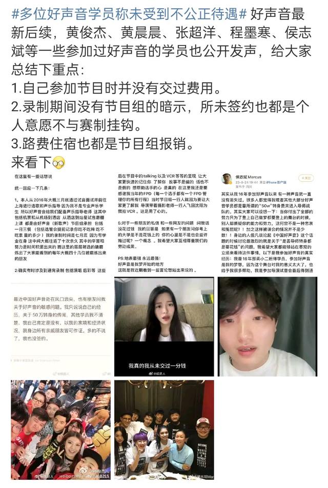 Sing! China builds momentum for comeback, students collectively deny ...