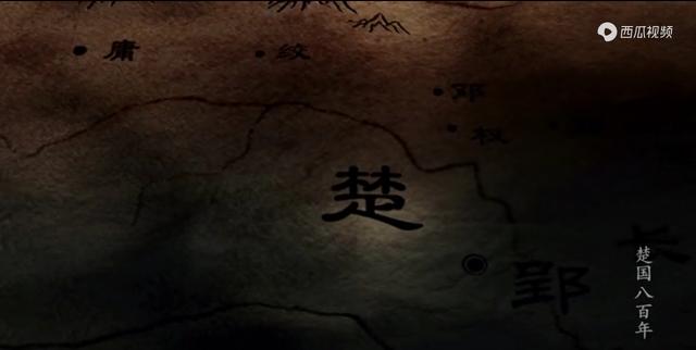 The Eight Hundred Years of the Kingdom of Chu - Frustrated - iNEWS