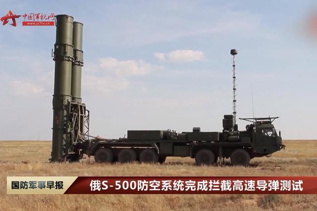Russian S-500 Prometheus air defense system - iNEWS